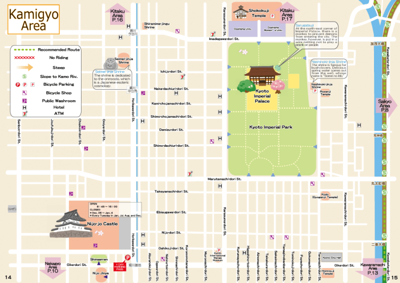 Cycling Map | KYOTO ECO TRIP